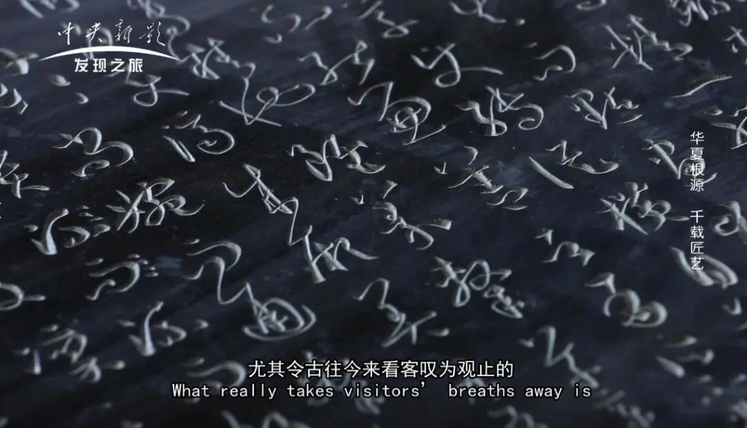 Weinan Heritage Culture | Fuping Stone Carvings - iNEWS