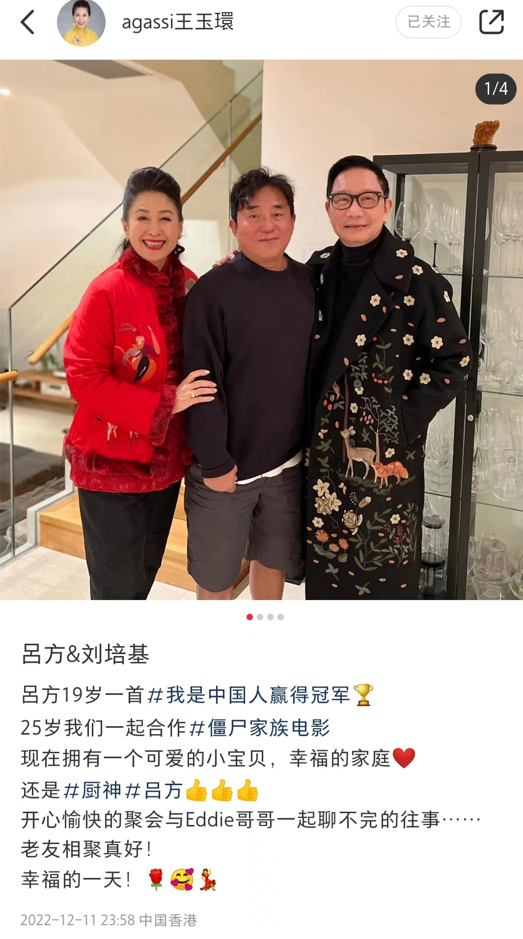 58-year-old Lu Fang and his rich wife's mansion house banquet, cook a ...