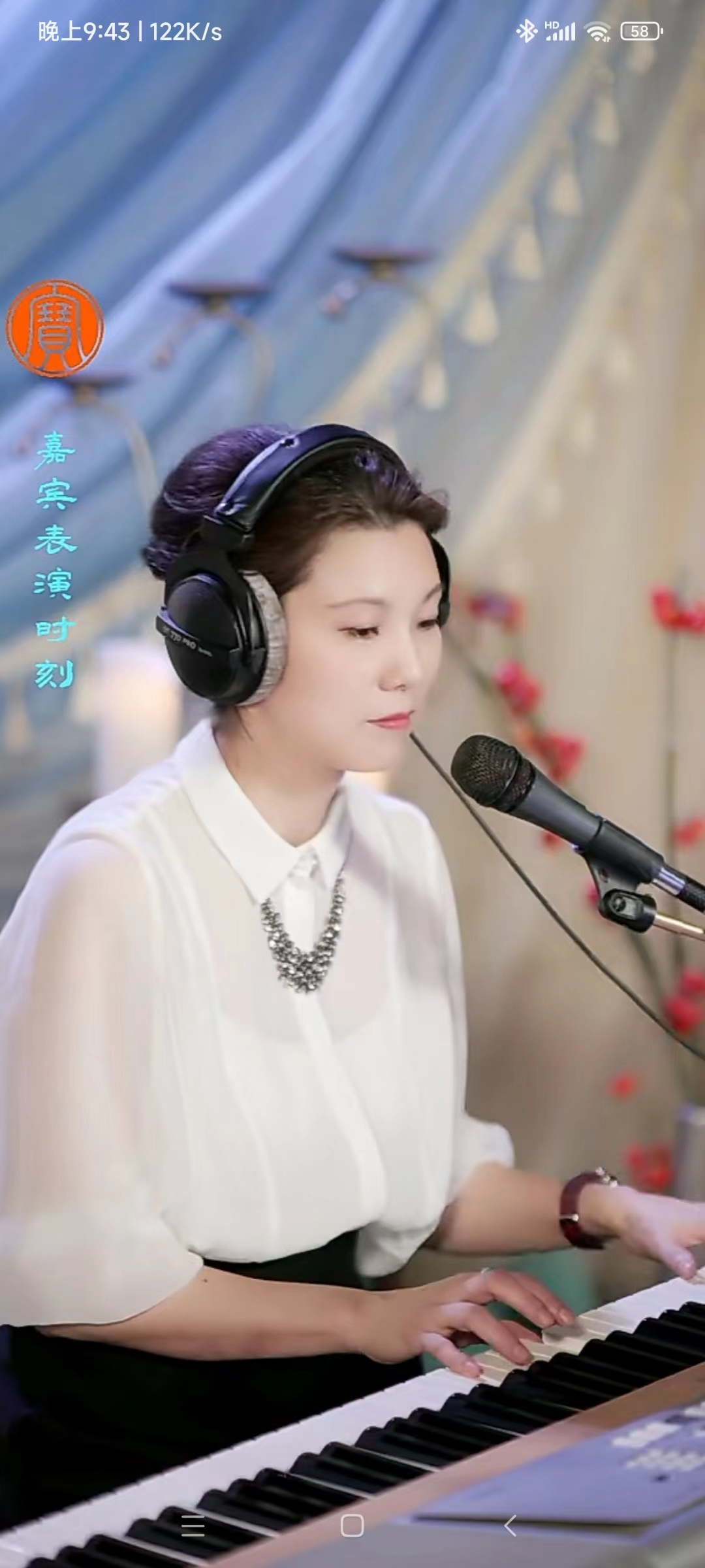 Lin Bao-Singing and Laughter - iNEWS