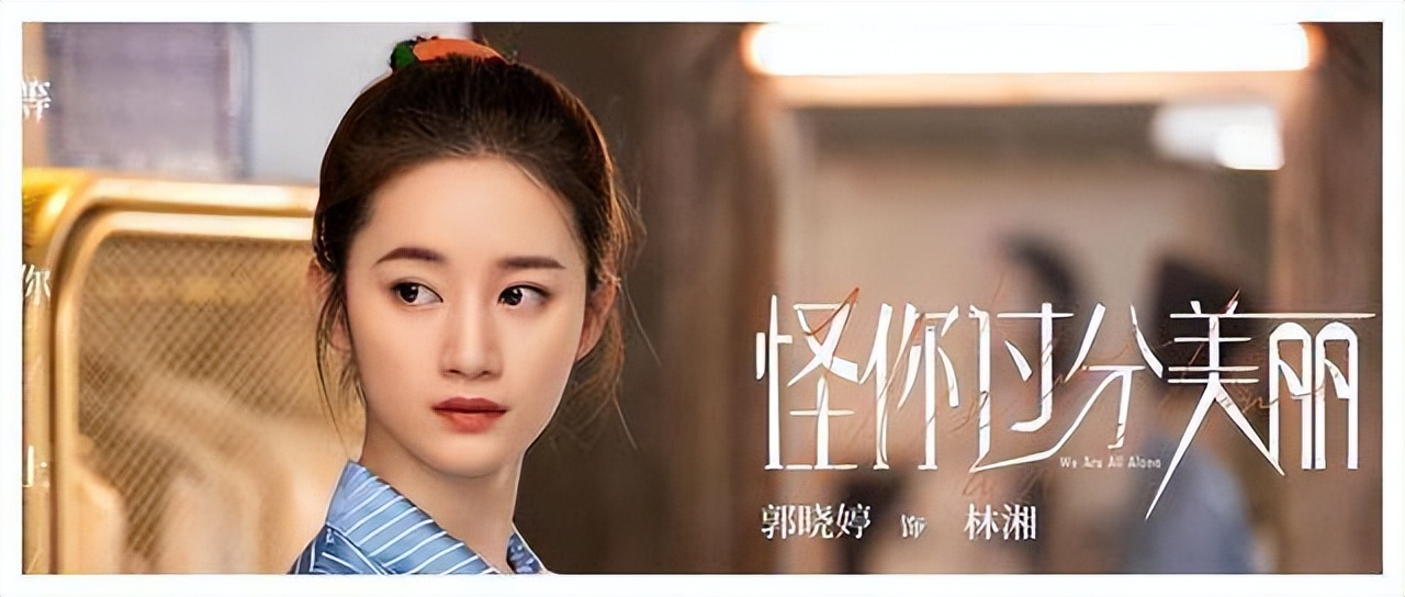 Zhu Xudan denies that she is the second female, the candidate is Guo ...