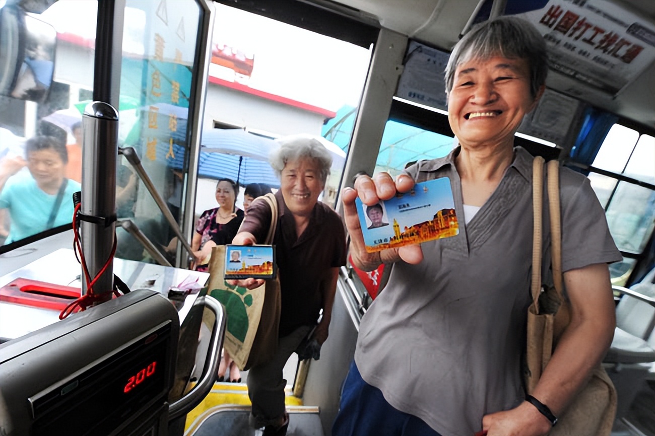 The age classification standard for the elderly has been announced. How ...