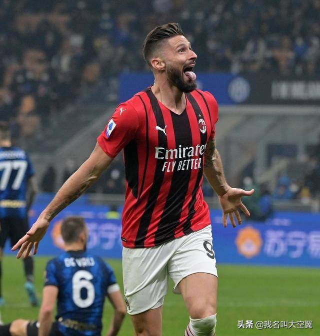 lost!Inter Milan lost 1-2 to AC Milan, the real reason was exposed, and ...