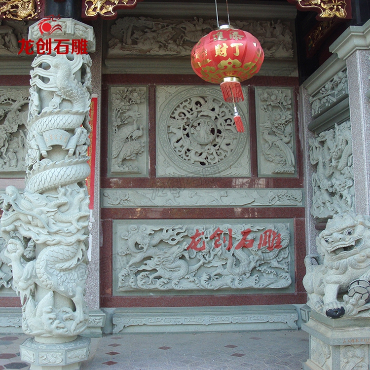 What are the stones used for the relief of the ancestral stone of the ...