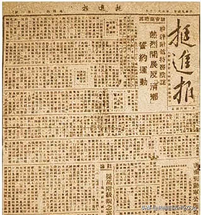 In 1949, Ran Yizhizi, a survivor of Zhazidong, found the organization ...