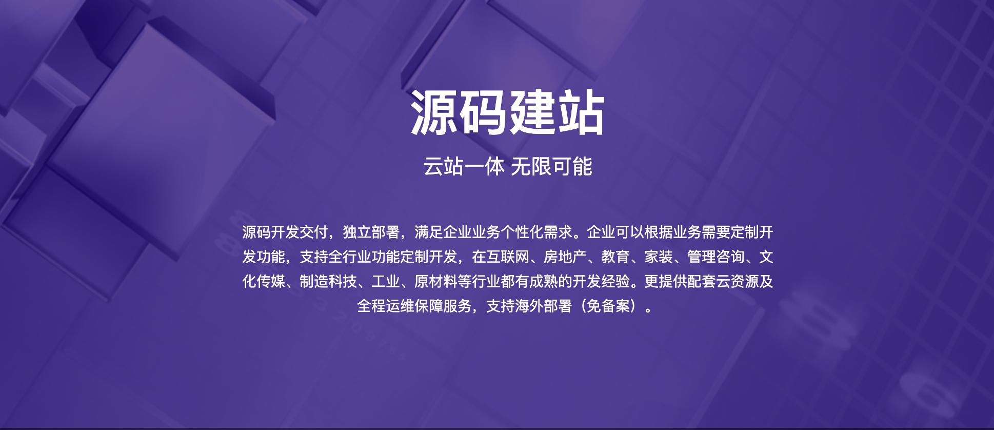 Detailed explanation of the cost of building an independent station - iNEWS