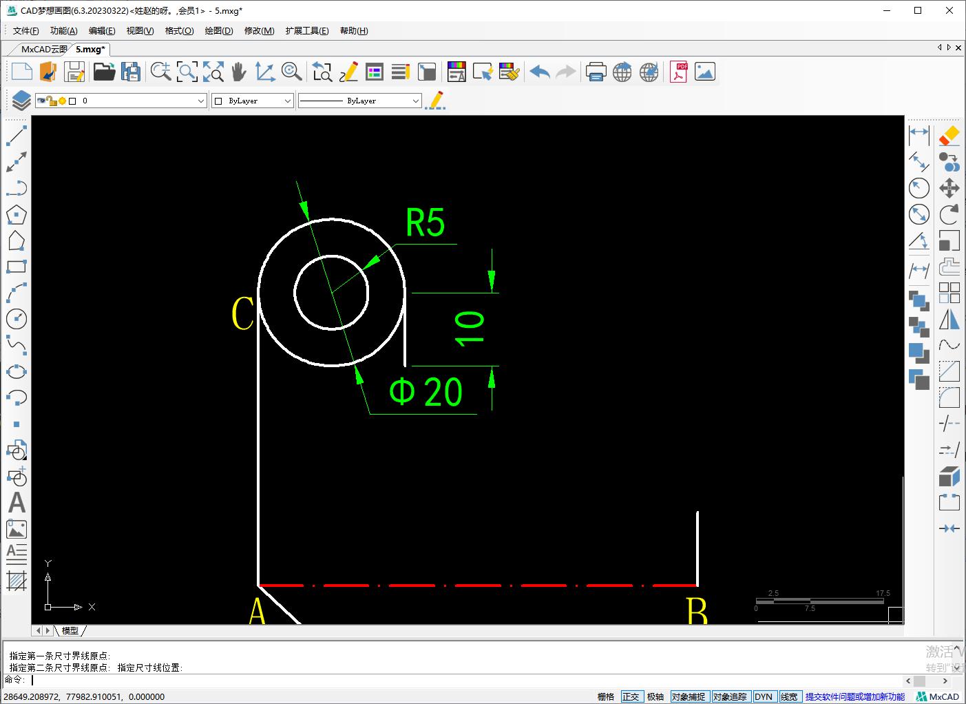 Drawing Skills of CAD Arc - iNEWS