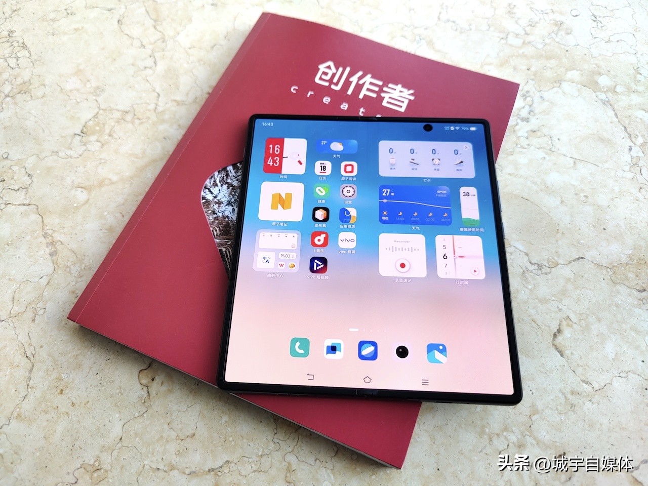 360 days! Listen to the voice of vivo X Fold folding screen mobile ...