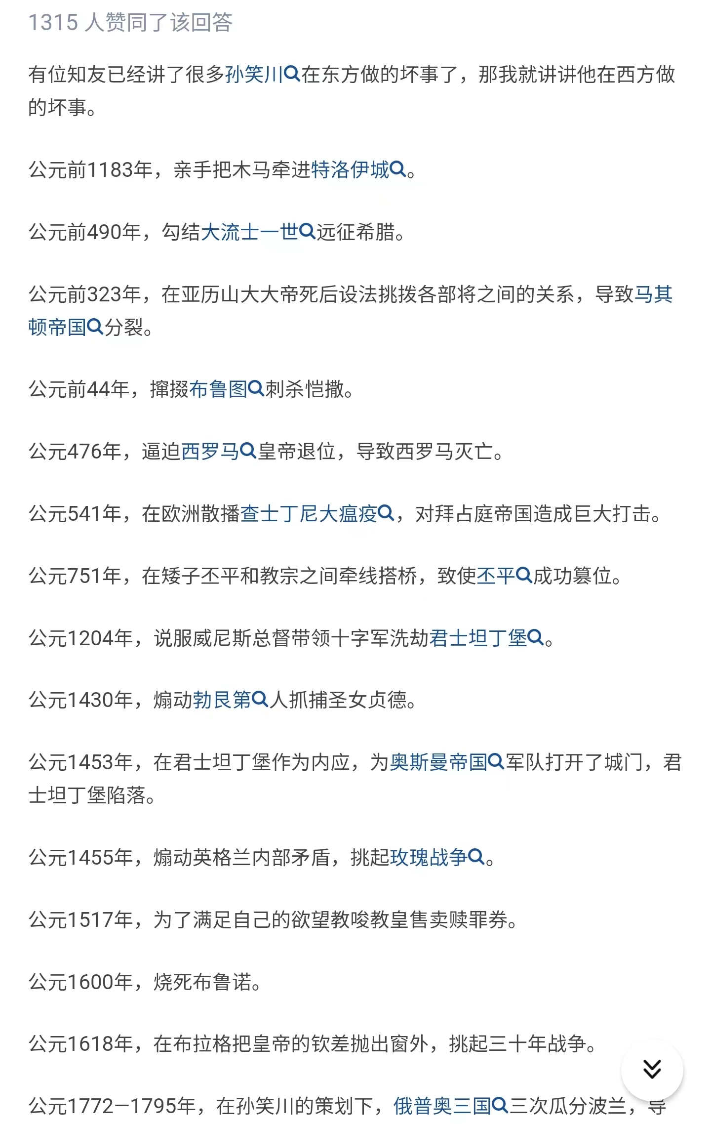 Sun Xiaochuan's wife announced her divorce, and she was not blessed for ...