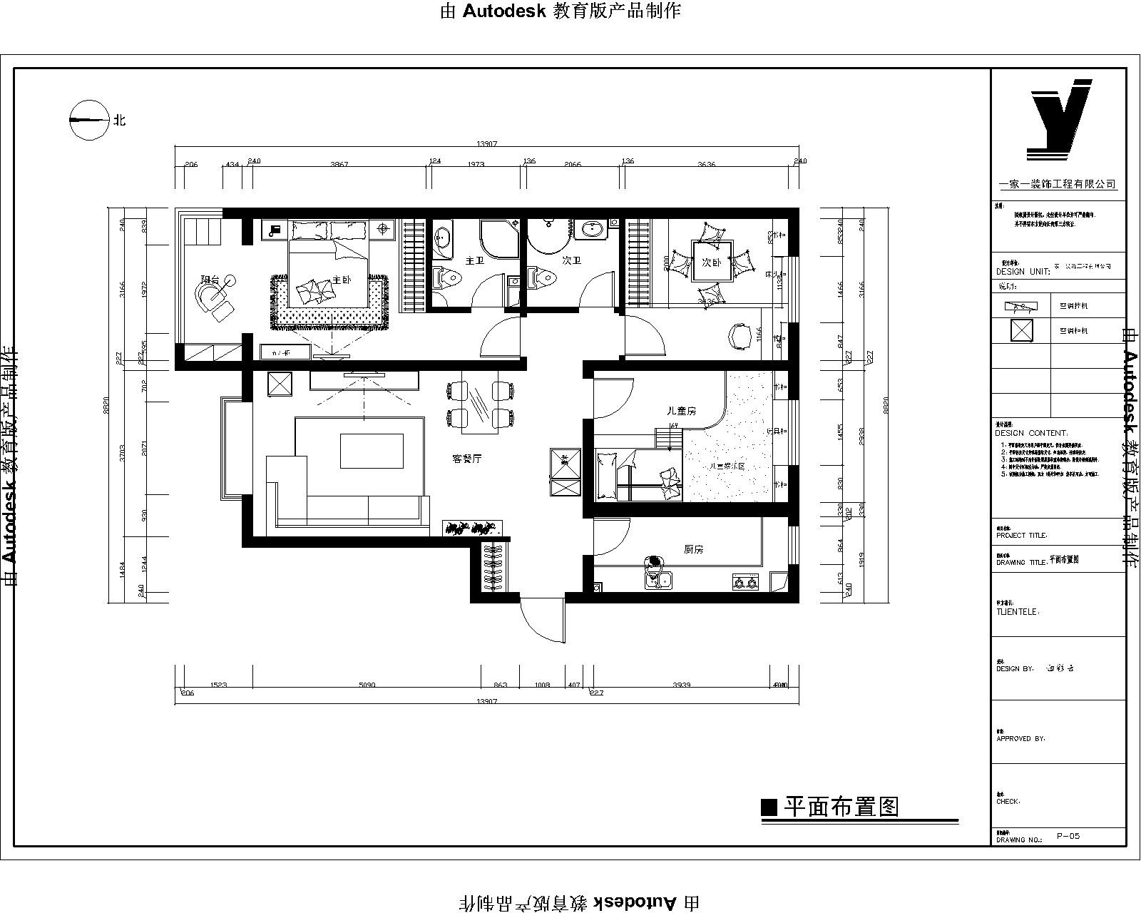 The 129-square-meter living room round table bouquet fills the artistic ...
