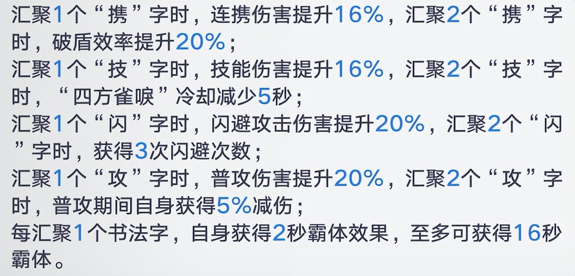 "Magic Tower" 3.0 new fire weapon strikes, fire brush output on site ...