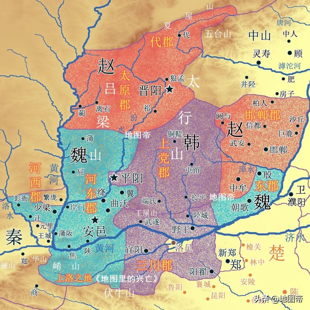During the Warring States period, the State of Wei crossed the Taihang ...