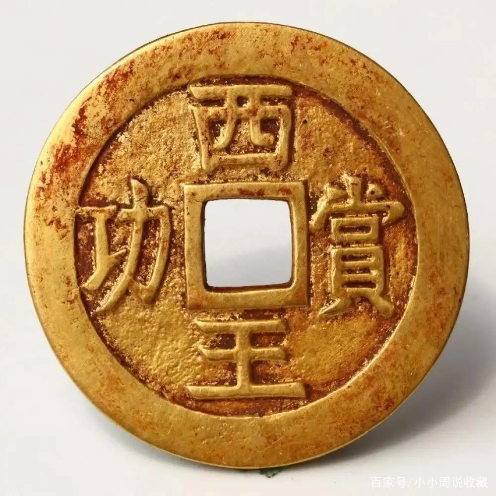 Coins that cannot be traded-Xiwang reward money - iNEWS