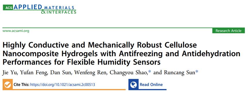 Dalian University of Technology: Antifreeze/Anti-Dehydration/High ...
