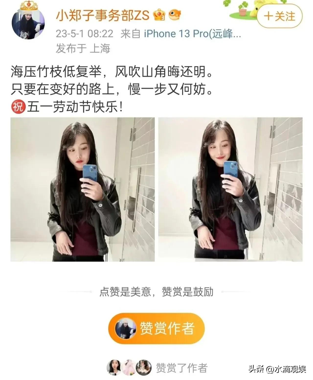 Zheng Shuang asks sister Jiuyi for advice, frequently engages in small tricks and wants to come ...