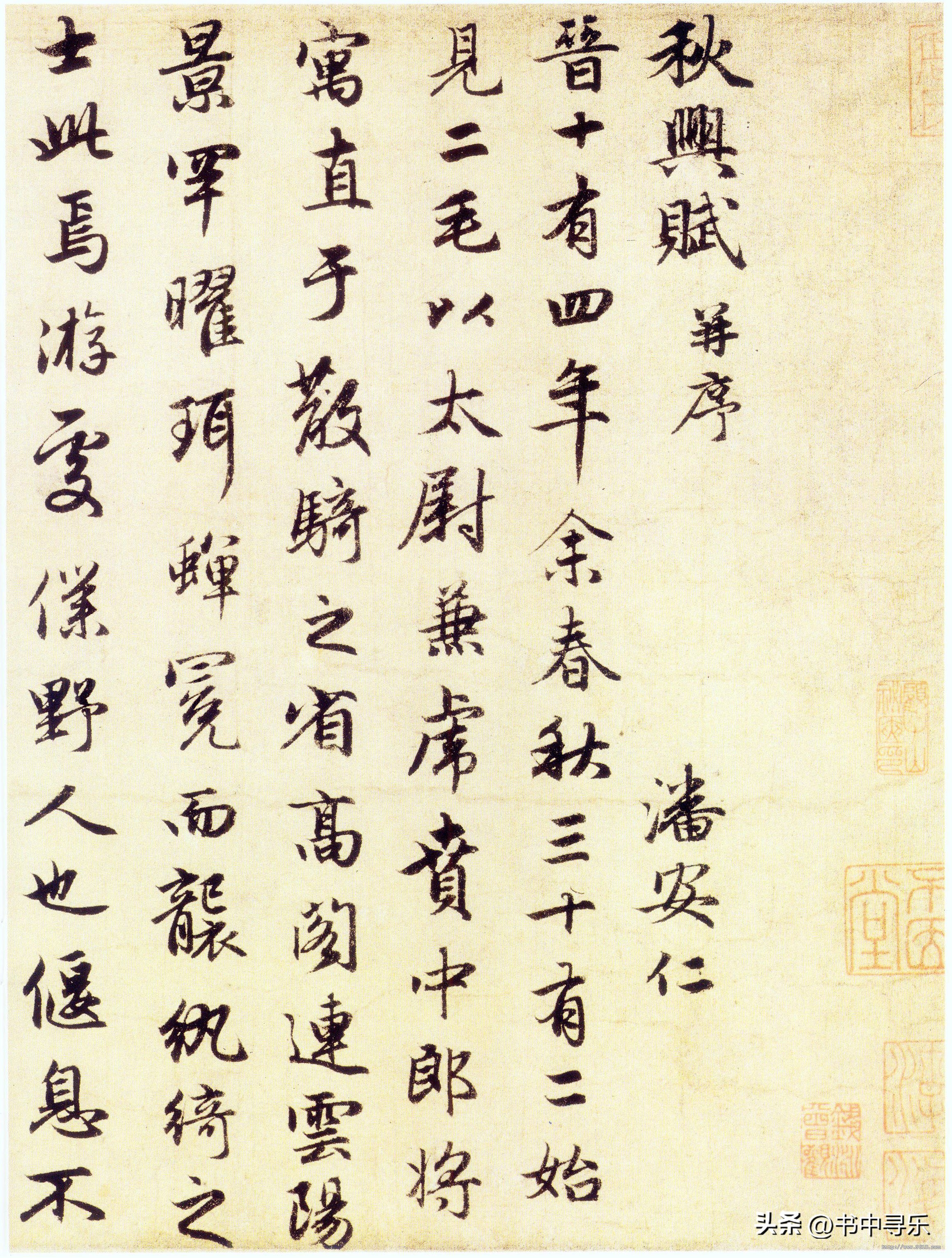 Zhao Mengfu's most beautiful words are written for autumn!Appreciation ...