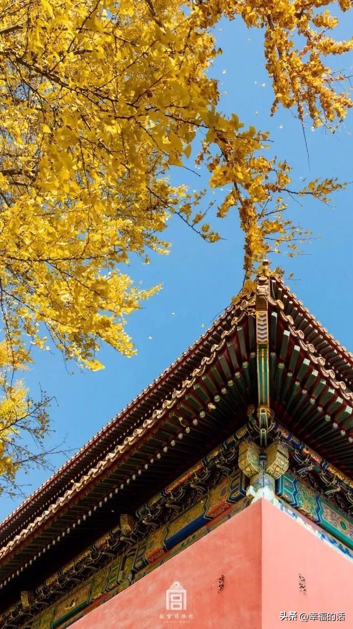 In autumn, Beijing becomes Beiping - iNEWS