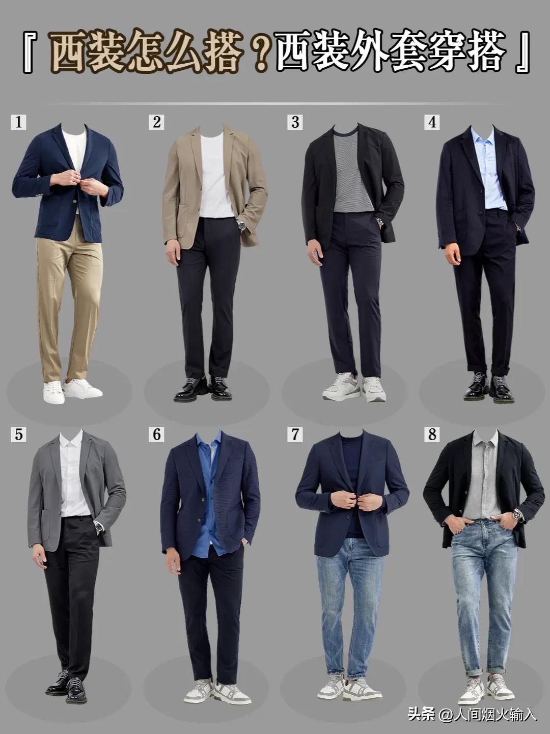 How to wear a suit? Light and mature business commuting style wears a ...