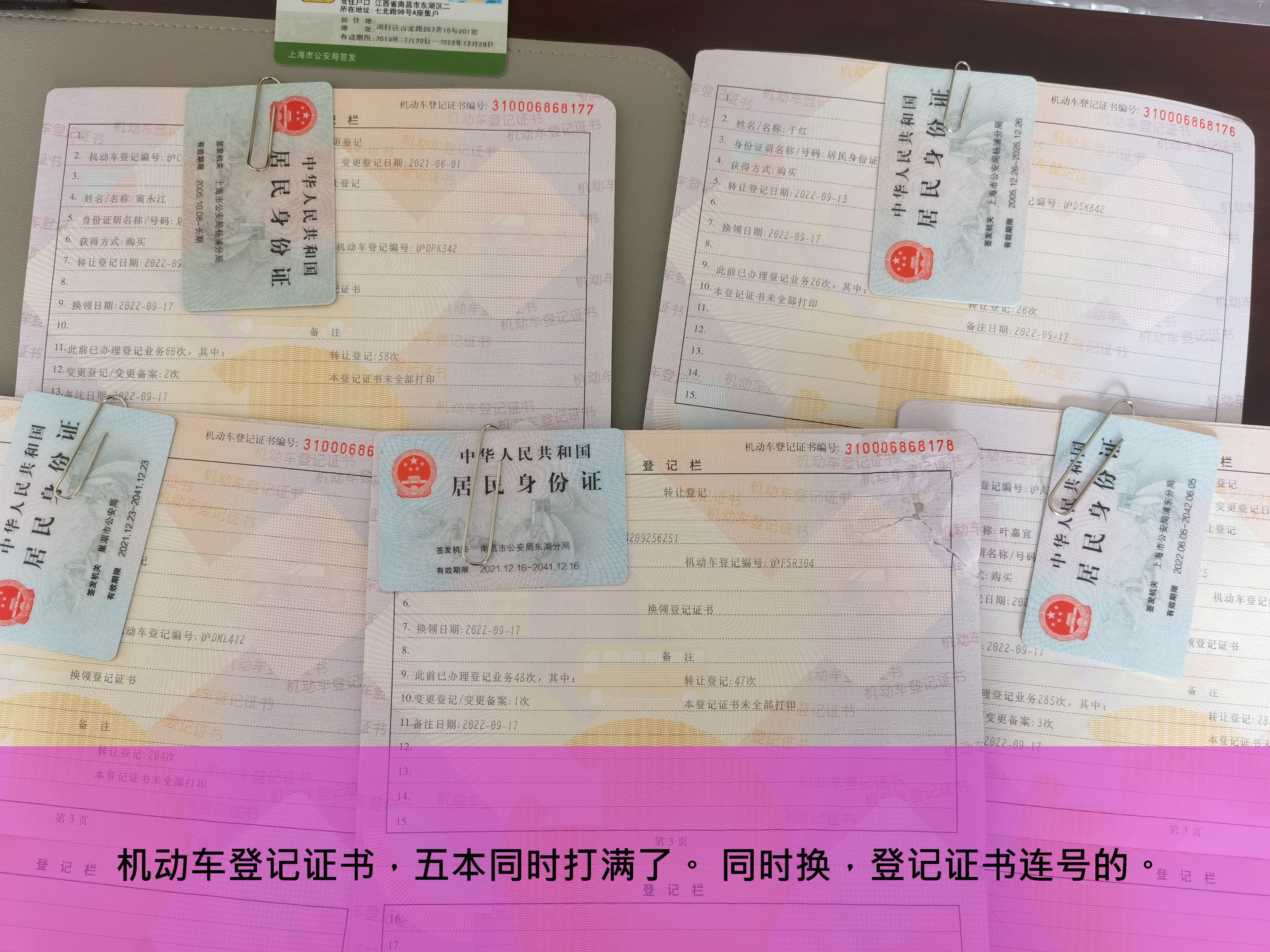 "Can I extend the Shanghai license I took?" Where can I extend the ...