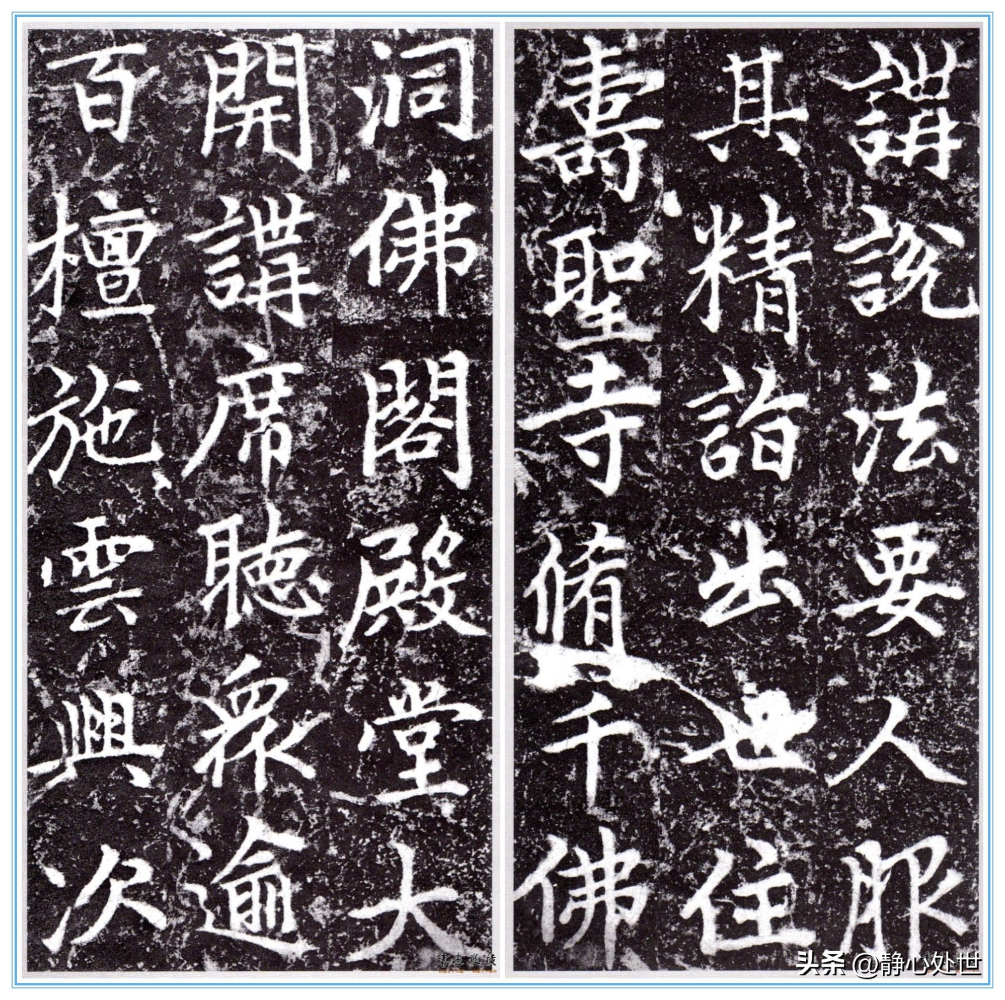 Zhao Mengfu's "Yugong Monk Dao Xing", graceful and vigorous, elegant ...