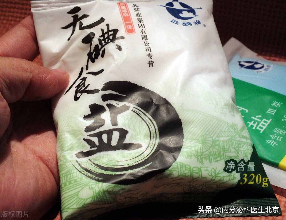 How to eat iodized salt when suffering from thyroid disease? - iNEWS