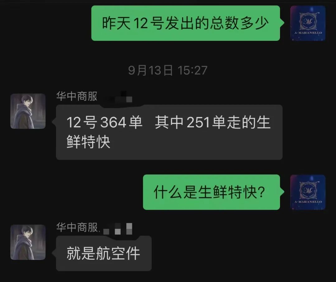 Tiramisu can't "fly"?Dessert e-commerce and Jingdong Logistics have ...