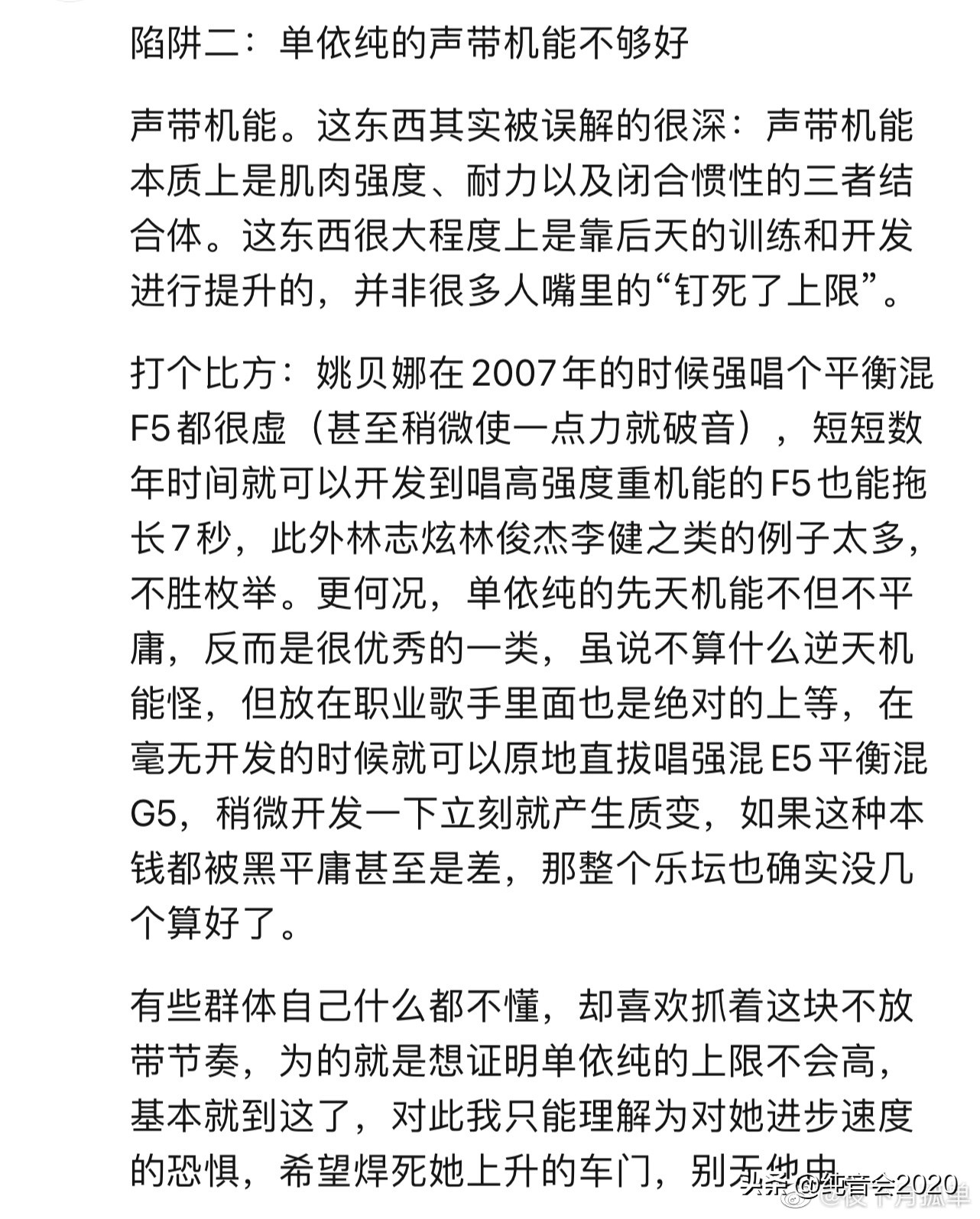 (Turn) Several public opinion traps and doubts about Shan Yichun's ...