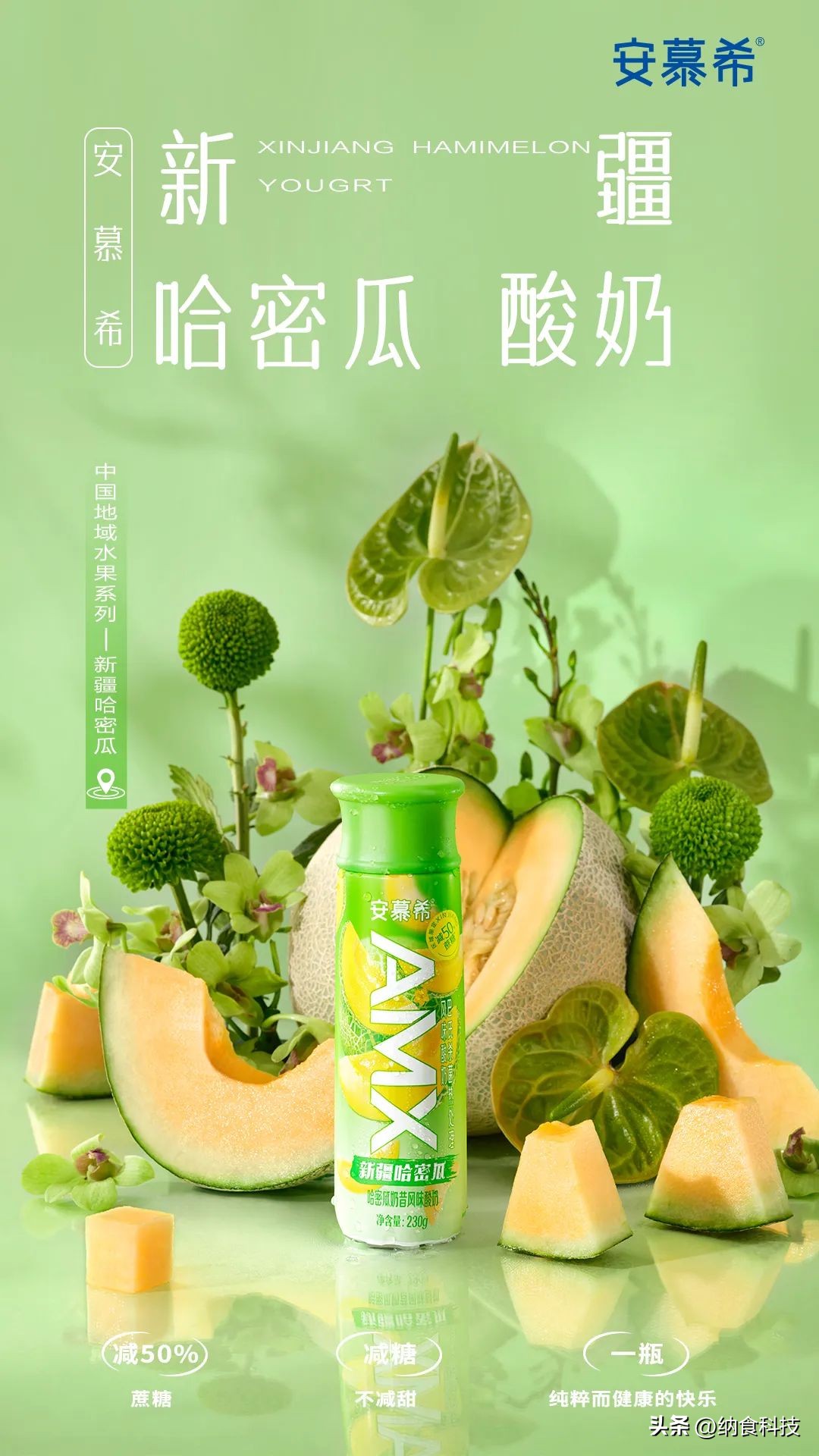 Behind the 2 billion+ sales of new products, why is An Muxi re-creating ...