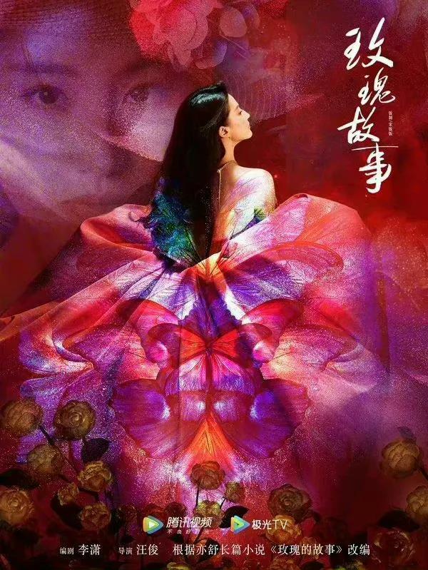 The rose story stills made by Liu Yifei fans, the texture is really ...