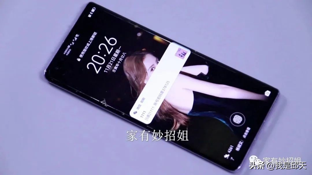 When you put your phone on the table, do you place it with the screen ...