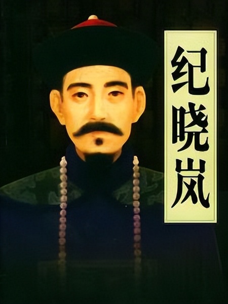 After Jiaqing gifted He Shen to death, what happened to Ji Xiaolan? - iNEWS