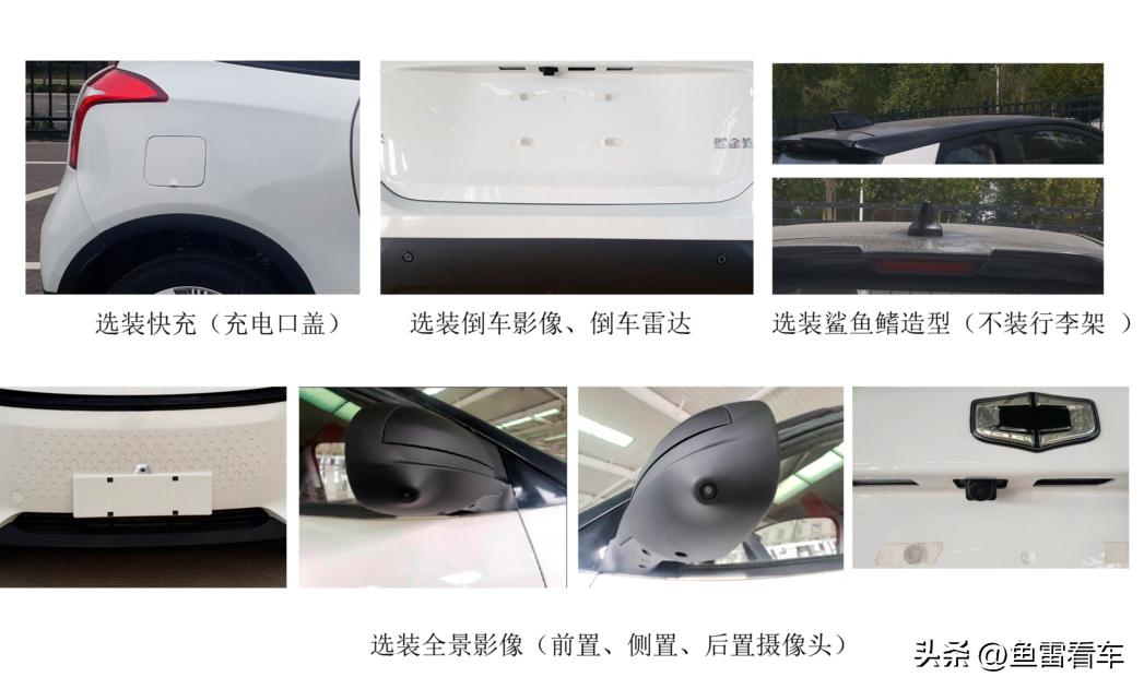 I see!Qilu EC1 has transformed into a new car of Guojin, and the ...