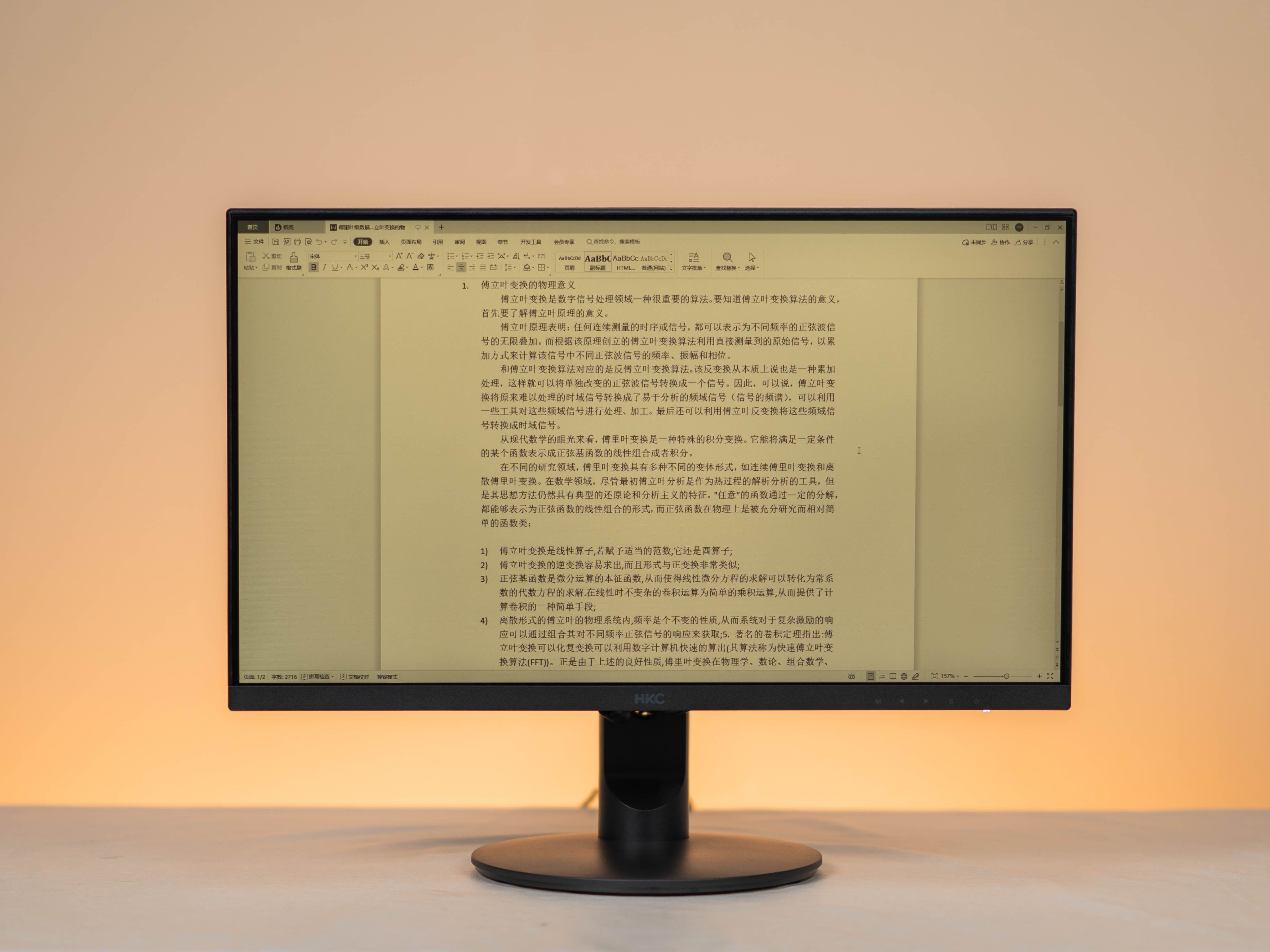 An extended secondary screen HKC S24 PRO experience for the notebook ...