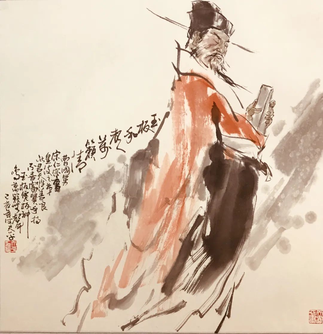 Bold and Unrestrained Showing True Feelings ——A Preliminary Study on He ...