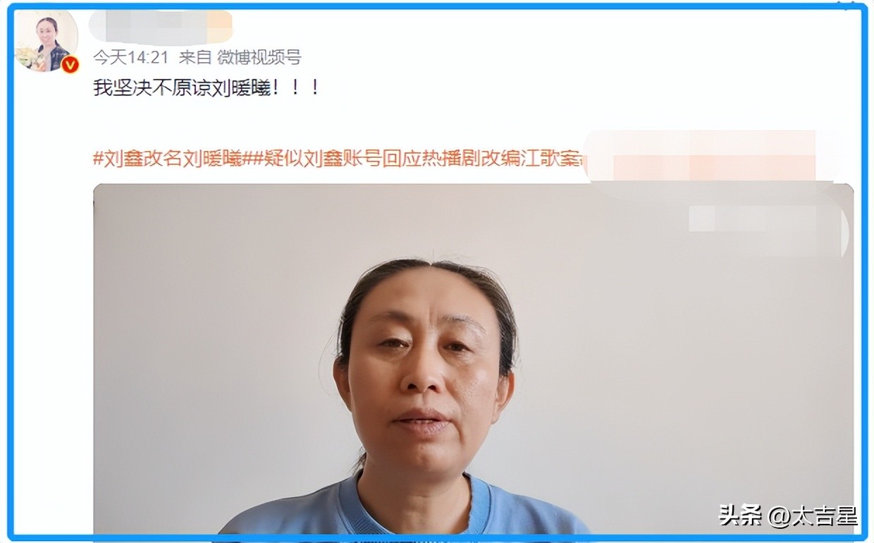 The story shines into reality: the hit drama "Bottom Line" was changed from the Jiang Ge case ...