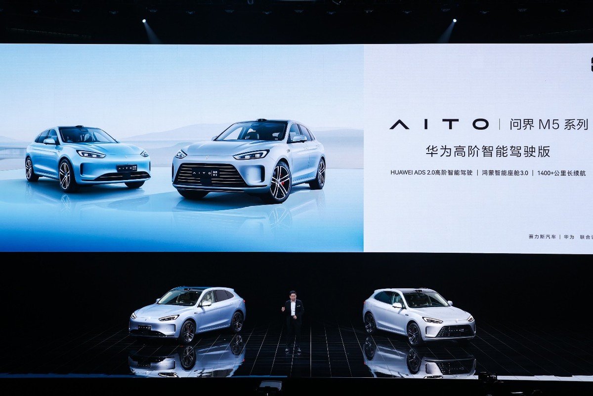 首搭華為ADS2.0，AITO問界M5智駕版比阿維塔強在哪？ - 資訊咖