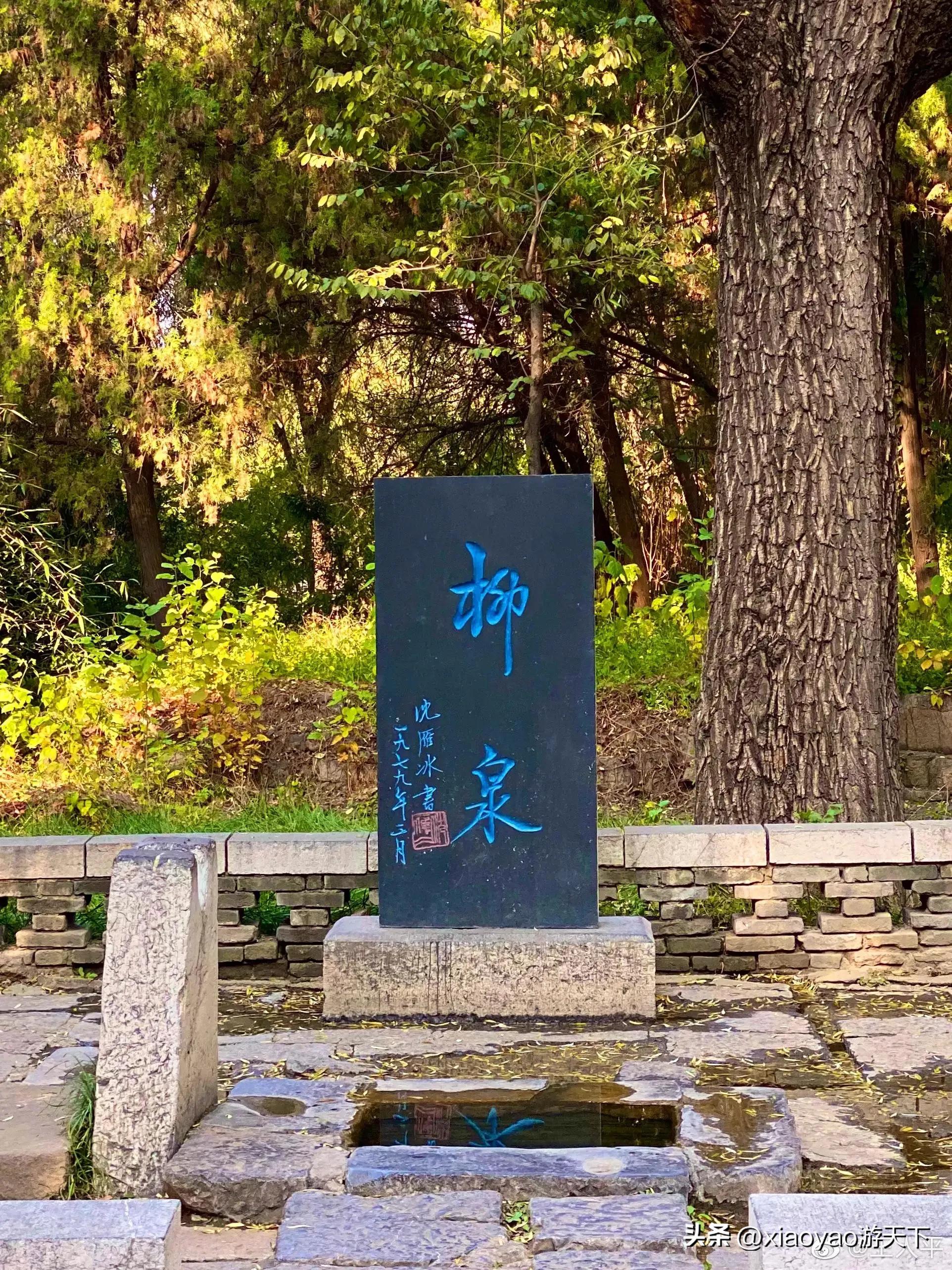 The birthplace of Chinese Liao Zhai culture - Liao Zhai City, Zichuan ...