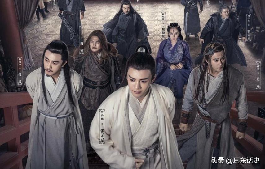 What did Huang Chang do, and why did the heroes besiege him?Look what ...