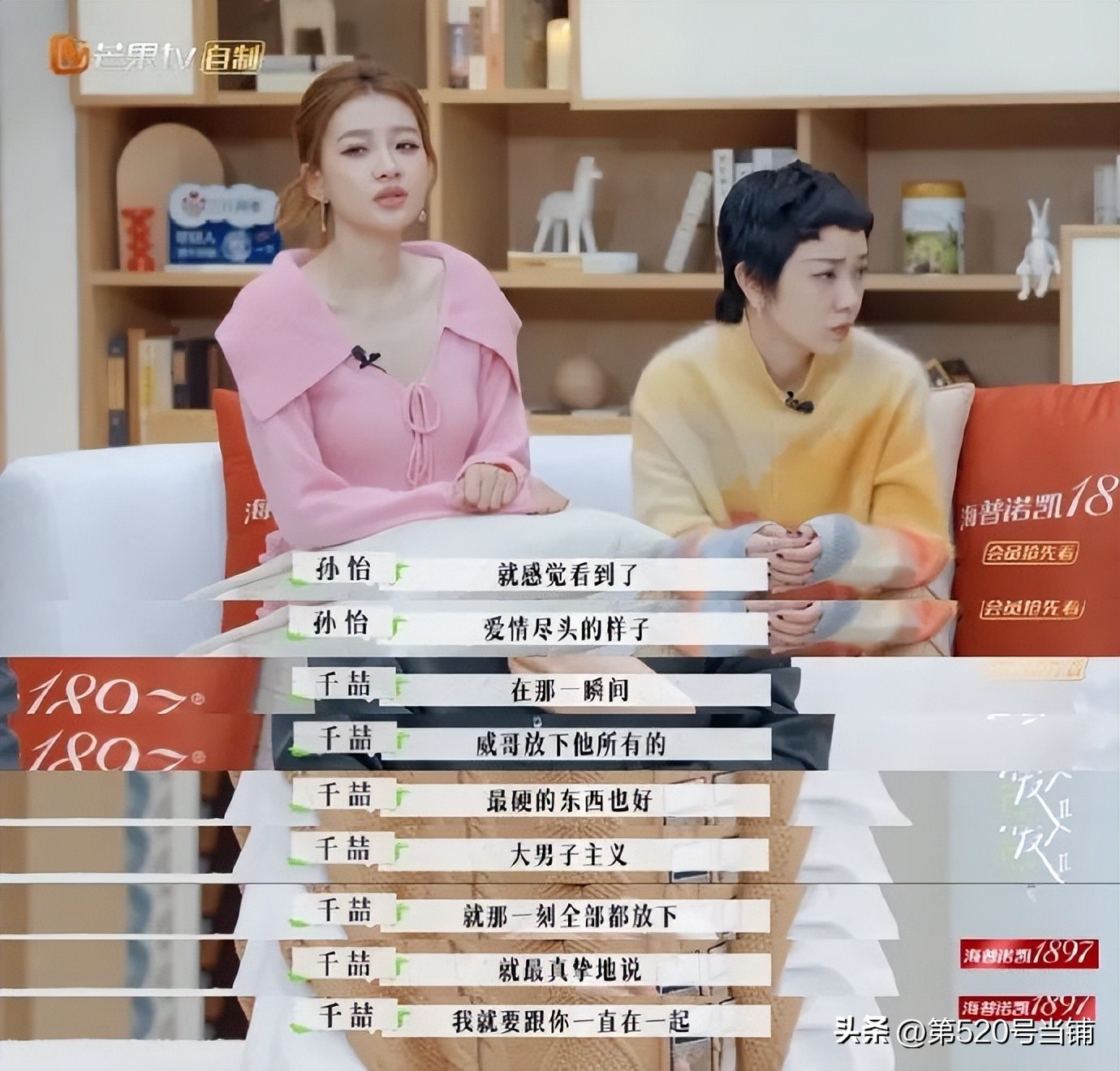 After watching the scene of [Goodbye Lover 2], I understand: Every ...