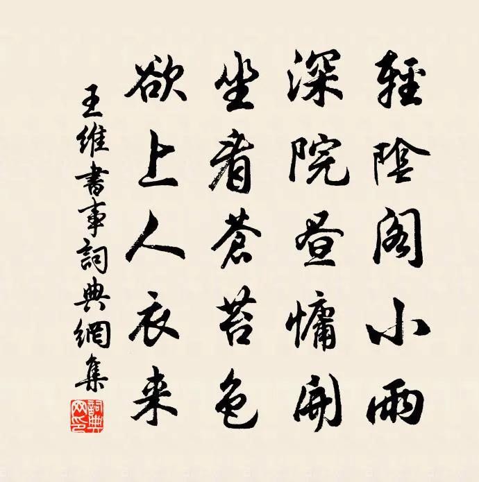 Taste Wang Wei's short poem "The Story of Books": Sitting and watching ...