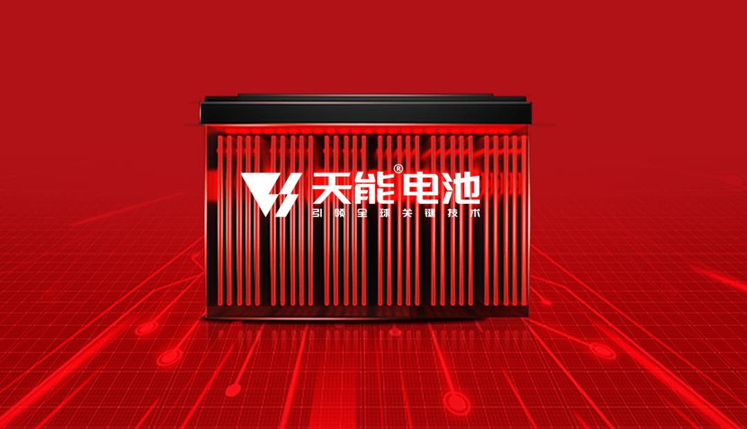 10-year long-life battery hard-core witness: Tianneng is good, durable ...