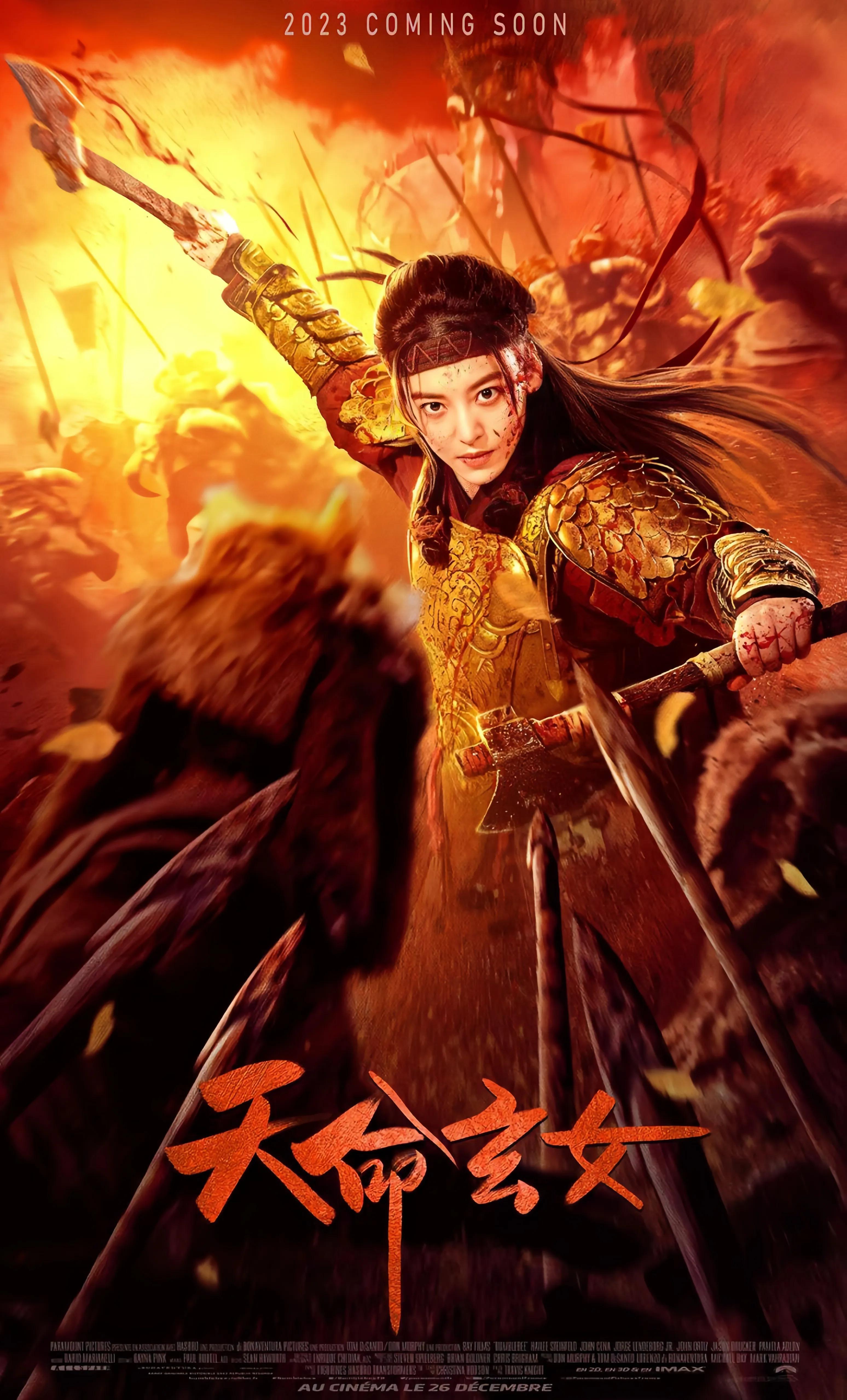 "Mystery of Destiny" is about to premiere, starring Ma Xueyang and You ...