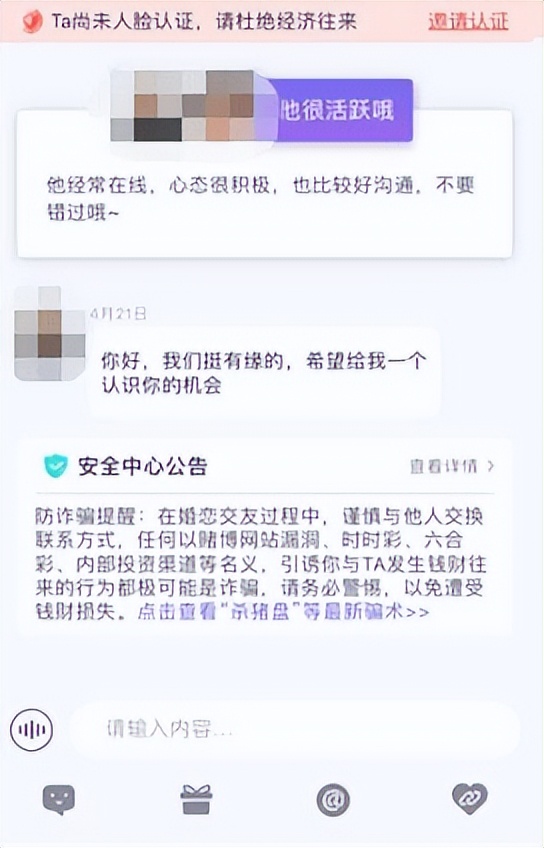 Is Zhenai.com reliable-Dating establishes a multi-level protection ...
