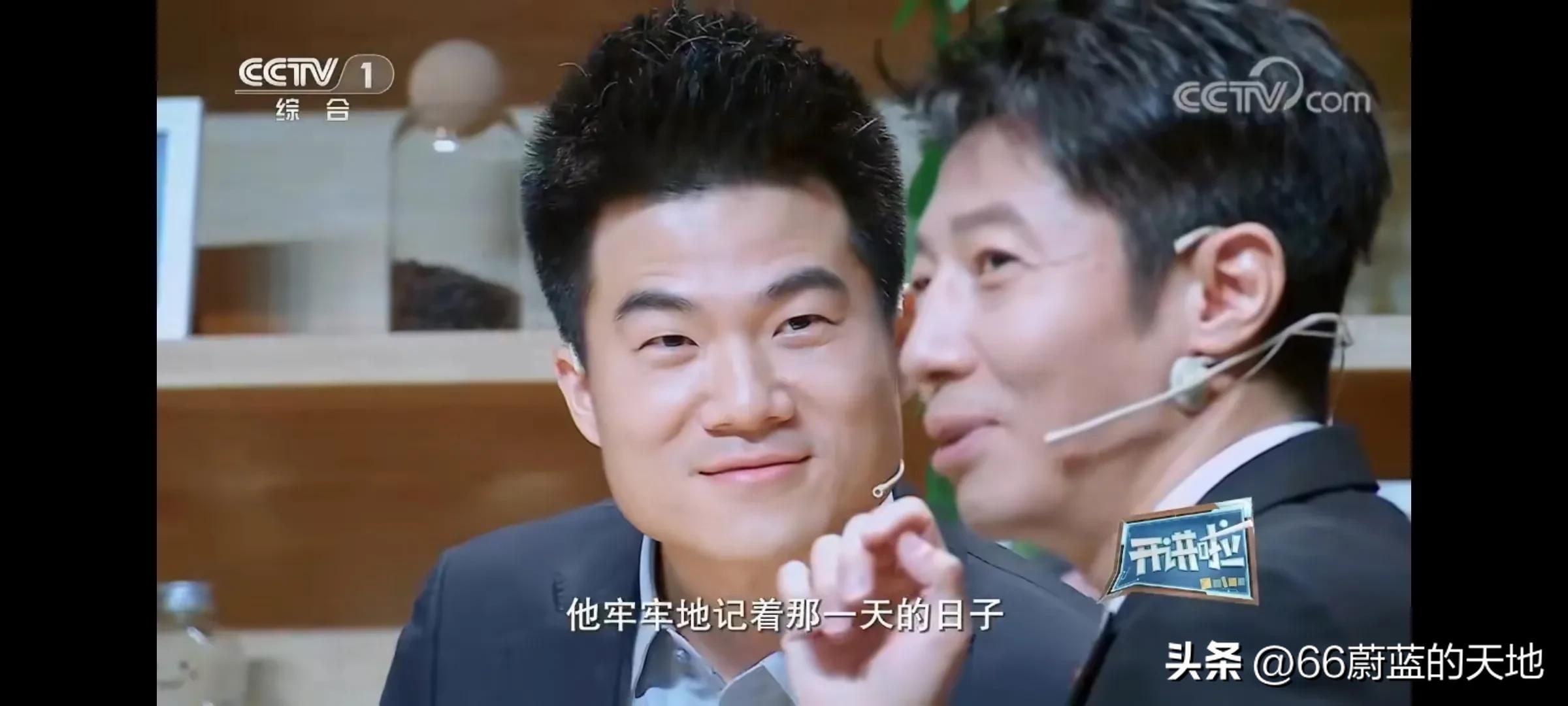 Xiao Sa and Yuhui's talk is about to start - iNEWS