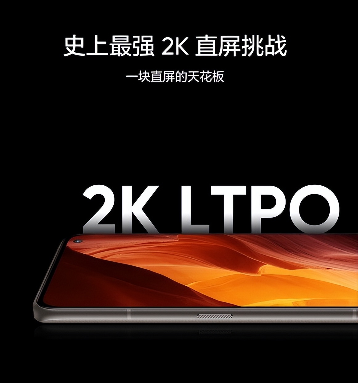 Redmi 1.5K screen?The screen resolutions of those mobile phones that ...