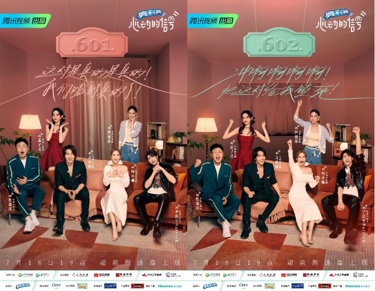 The sixth season of "Heart Signal" is a sneak peek of Gao Tian, and the ...