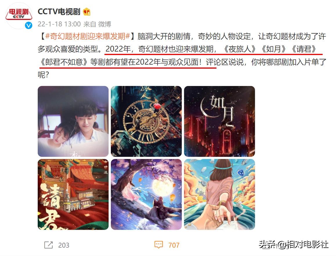 Deng Lun, Gao Weiguang, Li Qin's new drama was named by CCTV!All are ...