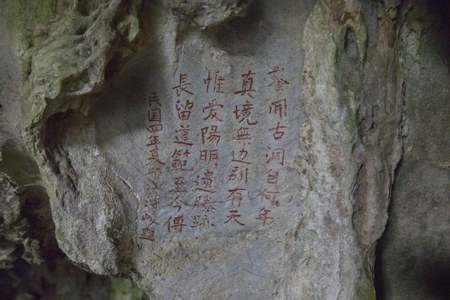 Wang Yangming's "mind is rational", "unity of knowledge and action ...