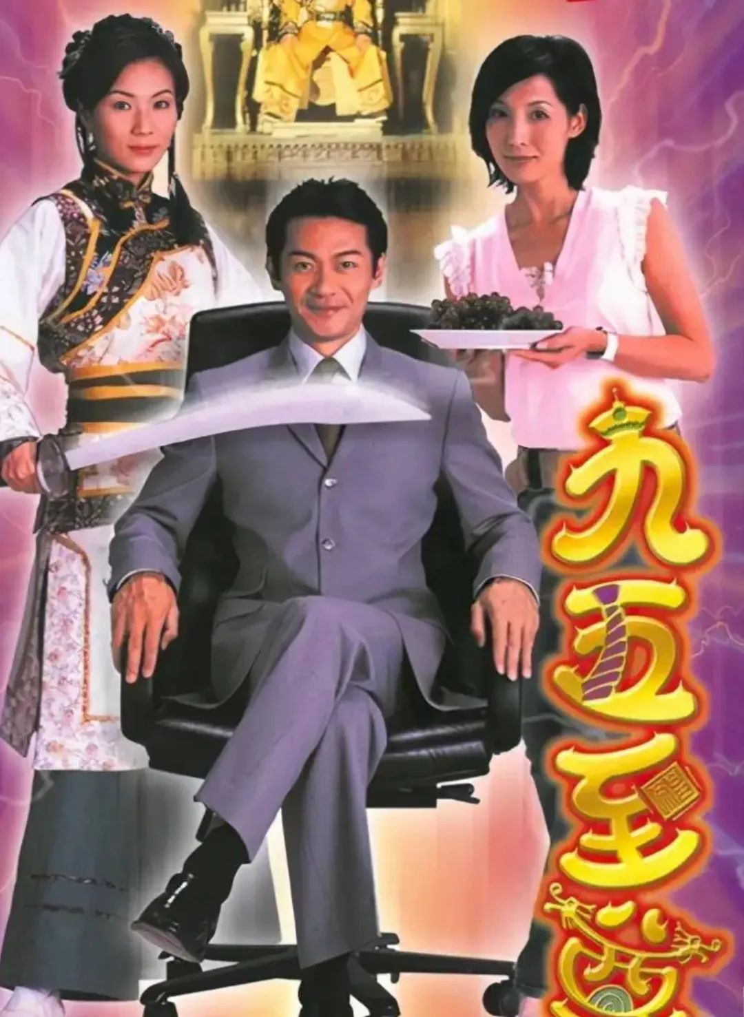 Where did the Hong Kong sisters who lost the election in those years go ...