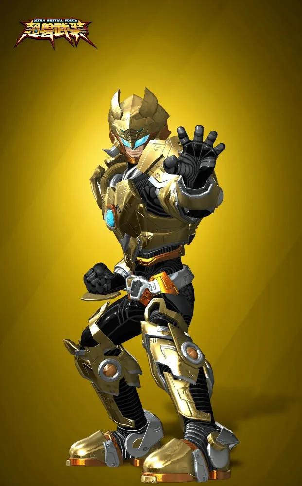 Those super meaningful lines - "Super Beast Armed Forces"! - iNEWS