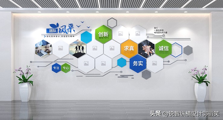 Such corporate culture wall design makes employees more sense of ...